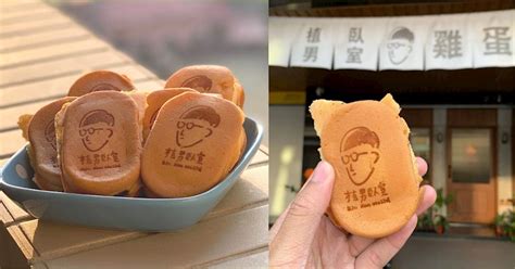 【台南】仁德質感雞蛋糕「植男臥室」，下午茶肚子餓來這邊吃個小點心剛剛好！ Yummyday美味日子