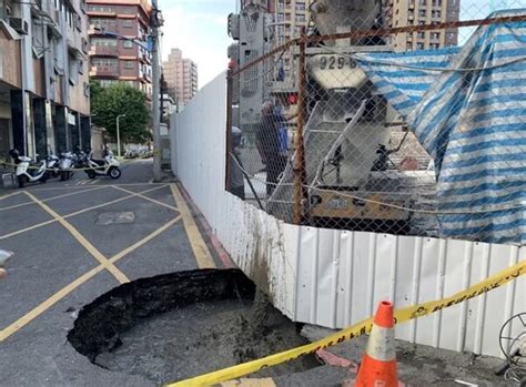 新莊工地旁道路突坍塌 工務局勒令停工、開罰9萬元 好房網news
