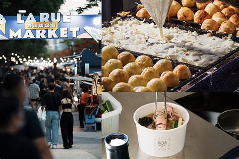 La Rue Market