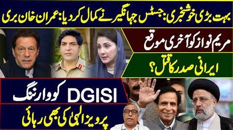 Breaking News Imran Khan And Pervaiz Elahi Released Warning For Dg Isi