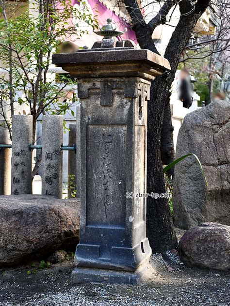 旧難波入堀川新川賑橋 跡碑 難波八阪神社境内