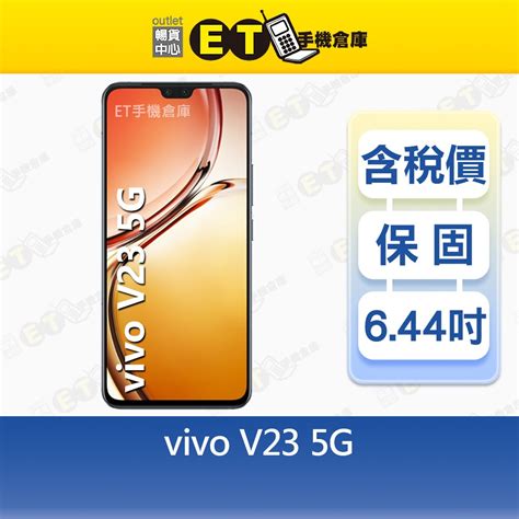 12g 256g 5g手機雙卡的價格推薦 2024年11月 比價比個夠biggo