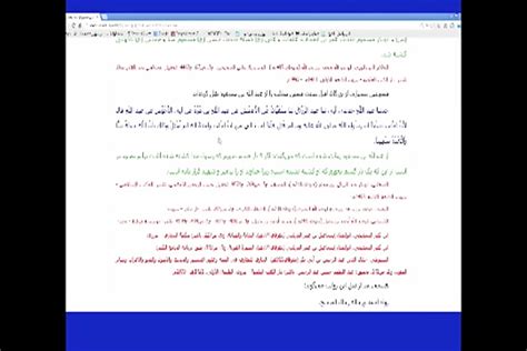 اسناد شهادت امام حسن و پیامبر علیهم السلام