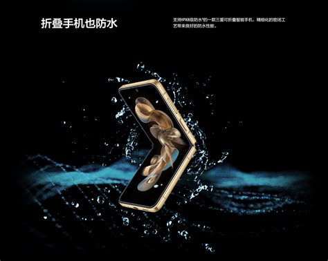 Samsung W24 Flip Hàng Nhập Khẩu Bản China { Brand New }