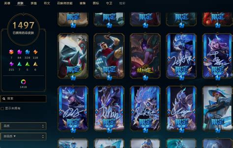 5000顶级号♥全至臻♥商城清空♥dxr套edg套♥玉剑套♥龙瞎♥神龙亚索李青此英雄联盟账号已出租1247次帐号出租 租号玩