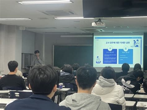 체육학부 진로설계 및 진로탐색을 위한 선배님들 초청 특강 소식 인천대학교 스포츠과학부