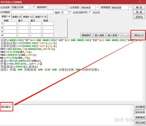 每日公式分享2022 8 25 知乎