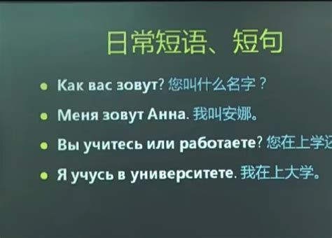 俄语学习网 收藏宝藏俄语学习资源