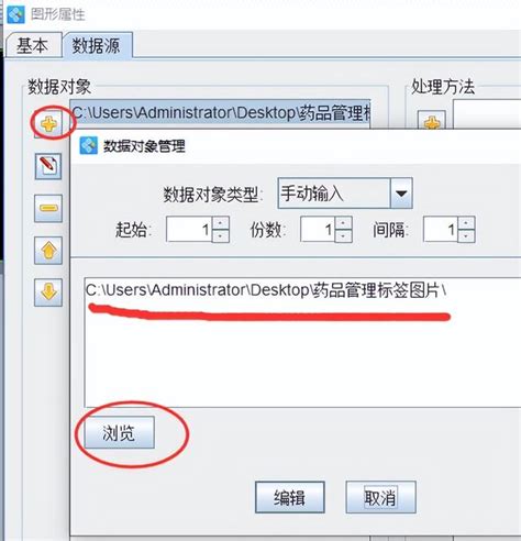 圖片名稱是流水號如何批量導入可變數據軟體中進行列印 每日頭條