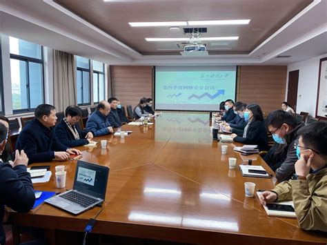 苏州科技大学信息化建设与管理中心