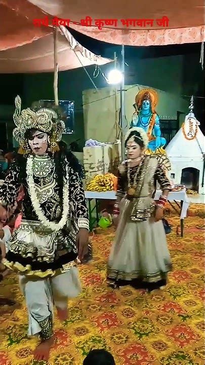 राधे मैया और श्री कृष्ण भगवान जी की एक साथ खुबसूरत नृत्य की