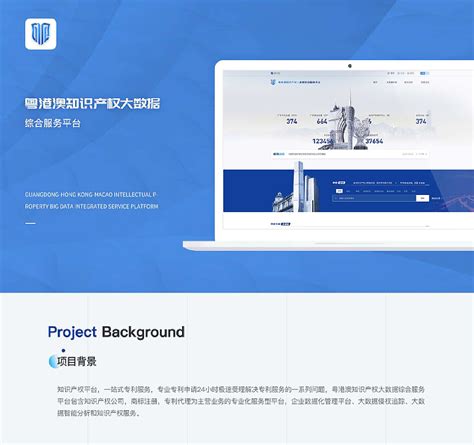网页设计 政府企业公司官网 网站ui设计易扬众合 站酷zcool