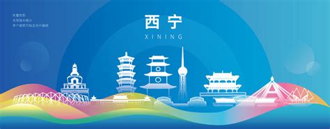 西宁宣传展板背景图片素材 西宁宣传展板背景设计素材 西宁宣传展板背景摄影作品 西宁宣传展板背景源文件下载 西宁宣传展板背景图片素材下载 西宁