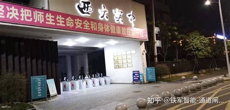 开学在即，校园防疫安全如何做？智能电子哨兵上岗！ 知乎