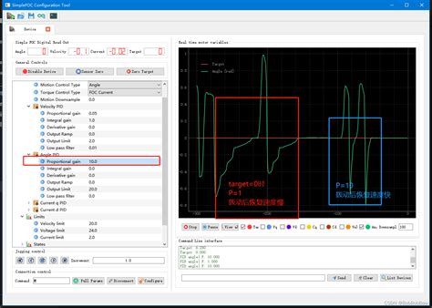 Simplefoc调参2 速度、位置控制simplefoc和odrive算法差别 Csdn博客