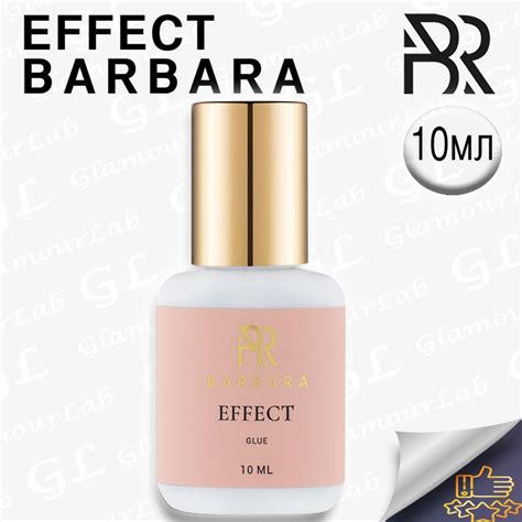 Клей для наращивания ресниц BARBARA EFFECT10мл/ Клей для ресниц черный ...