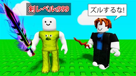 Roblox Youtube