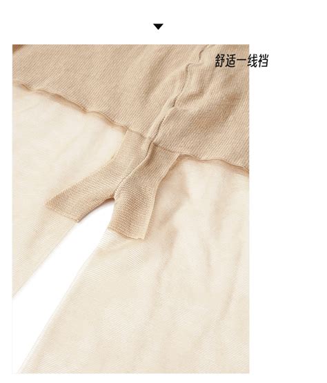 红辣椒丝袜女夏薄款防勾丝耐穿0d黑丝高透美肤袜性感包芯丝连裤袜 阿里巴巴
