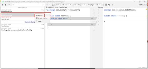 Android studio 软件git使用