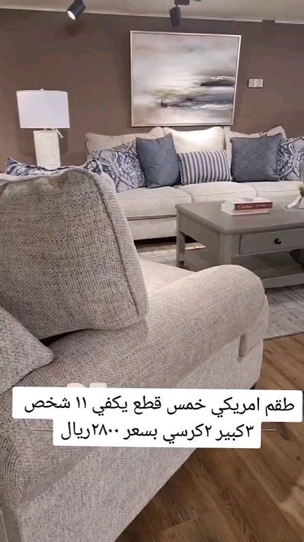 ‎تفصيل كنب باقل الاسعار‎ ‎اطقم مخفضه وبسعر المصنع مباشرة يوجد خدمة