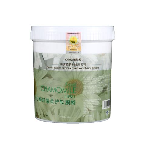 洋甘菊精油软膜粉面膜粉500g美容院装专用舒缓修护淡化红血丝虎窝淘