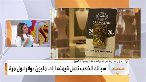 قناة العربية مصادر العربية تحقيقات حماس كشفت أن ساعي بريد من عناصرها