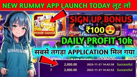 Get Signup Bonus 51 New Rummy App New Rummy Earning App Today