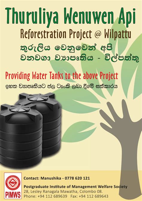 Reforestation Project At Wilpattu