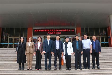 威海市外事办公室 外事要闻 韩国国际交流支援中心客人访威