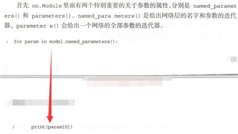 Pytorch应用（入门5）cnn卷积神经网络、提取层结构、提取参数pytorch Cnn 参数 Csdn博客