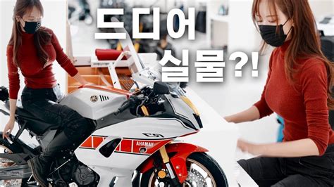 야마하 최초 오토바이 실물 공개 Feat 피아노 연주 여성라이더 바이크 브이로그 Youtube