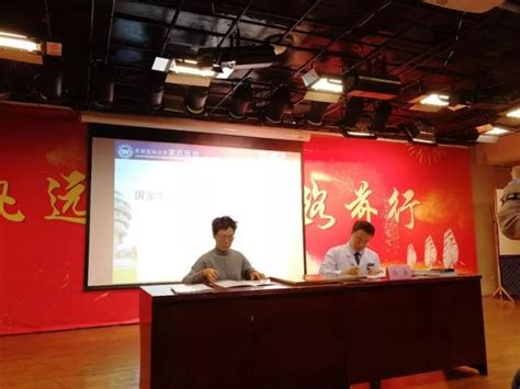 太原市中醫醫院加入創新型團隊中西醫 協同發展學科聯盟 每日頭條