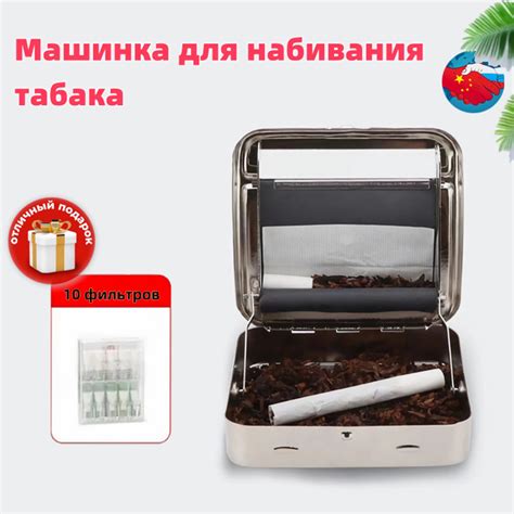 Кисет для табака - купить с доставкой по выгодным ценам в интернет ...