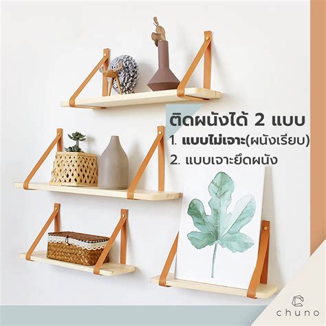 การจัดวางชั้นวางของในห้องครัว Chuno เฟอร์นิเจอร์และของแต่งบ้านคุณภาพสูง