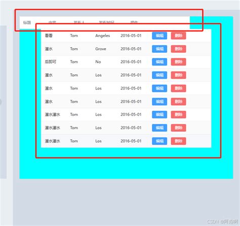 Vue中table内容和lable对不齐解决方案el Table Column 与 Label对不齐 Csdn博客
