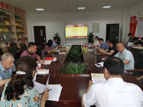 物电学院党委召开理论学习中心组（扩大）学习暨主题教育工作推进会 物理与电子信息学院