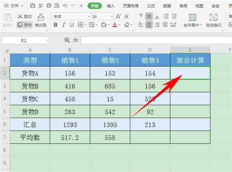 Wps博客 提供海量企业云办公资讯