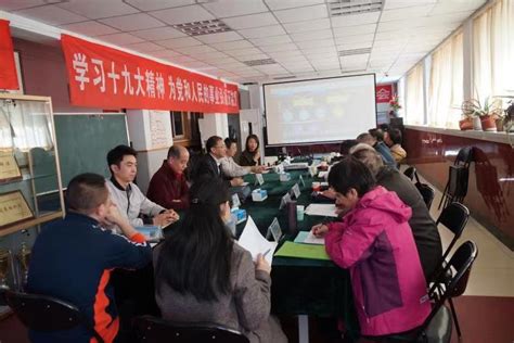 离退休党委召开分党委委员、党支部书记会 欢迎访问北京农学院离退休工作处
