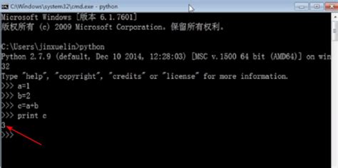 python加法代码如何写 新知