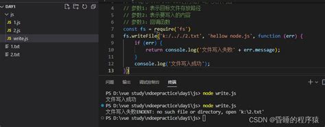 Nodejs初学之fs文件系统模块fswritefile（）fswritefile不能写数组吗 Csdn博客