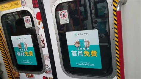 （車內廣）港鐵荃灣線 M Train A229a210 尖沙咀至油麻地行車片段 Youtube