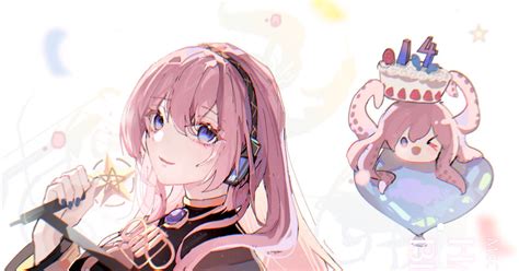 Vocaloid ルカちゃん誕生日おめでとう Linchのイラスト Pixiv