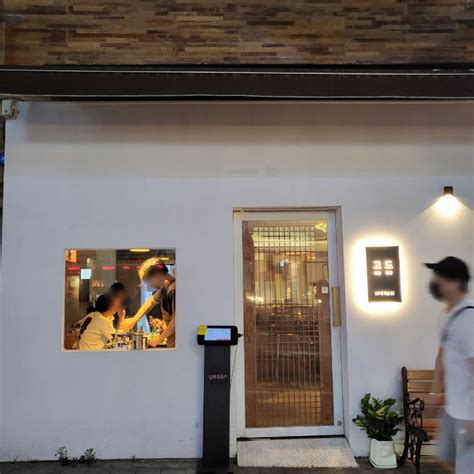 동탄 북광장 무국적 술집 고도 네이버 블로그
