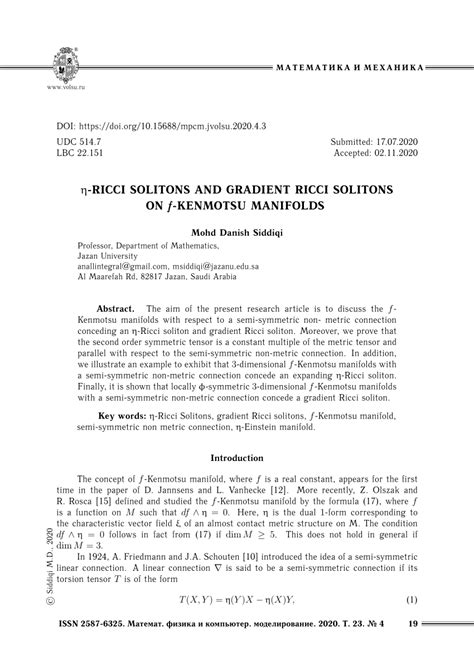 Pdf η Ricci Solitons And Gradient Ricci Solitons On F Kenmotsu Manifolds