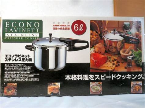 【未使用品（保管品）】Й★エコノラビネット★ステンレス圧力鍋★22㎝★6★ho 551★未使用品★【難有】の落札情報詳細 Yahoo
