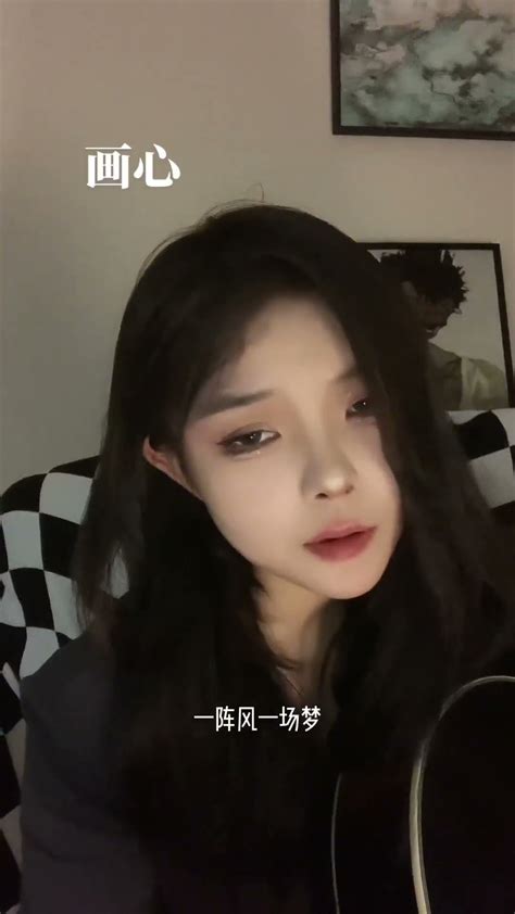 一个人爱你 他的眼里就会有疼惜和宠溺 如果不爱 就只有欲望和要求 吉他弹唱 无声卡清唱 Cover Chinesesongs