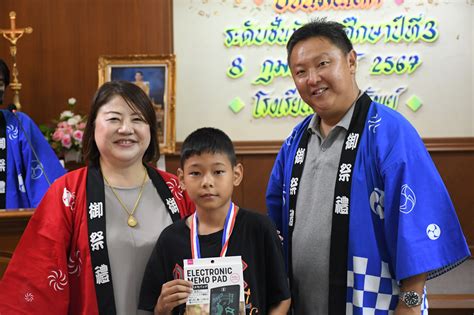 โรงเรียนปัญจทรัพย์ Bangkok