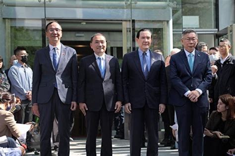 藍白政黨達共識：民調決勝負 18日公布結果 Articles 大紀元新聞網 Gan Jing World