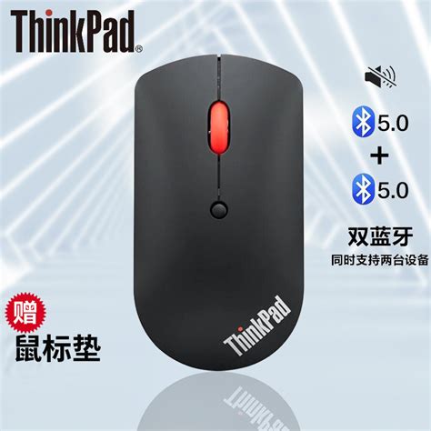 联想thinkpad双蓝牙鼠标无线蓝光轻薄静音便携商务办公4y50x88822 虎窝淘