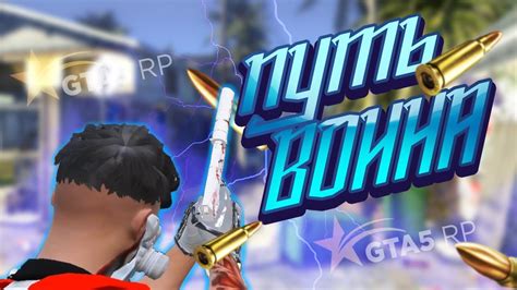 Путь воина - YouTube
